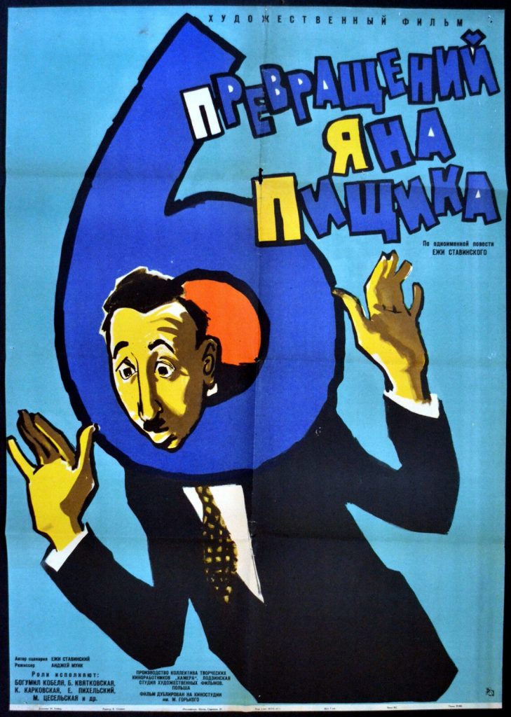 BAD LUCK | Rare Film Posters