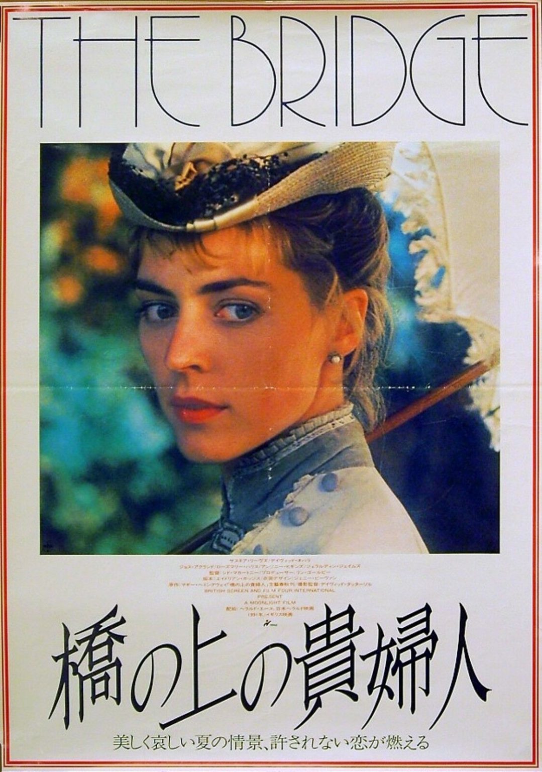 BRIDGE | Rare Film Posters