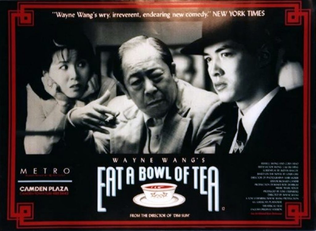 EAT A BOWL OF TEA | Rare Film Posters