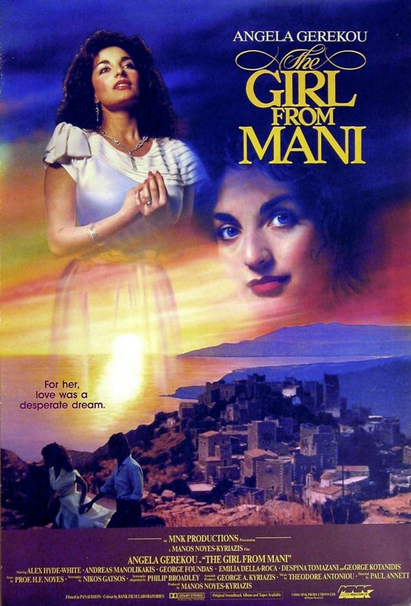 GIRL FROM MANI | Rare Film Posters