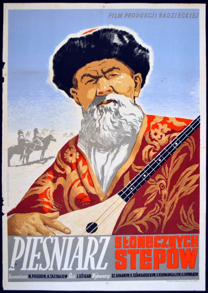 JAMBYL | Rare Film Posters