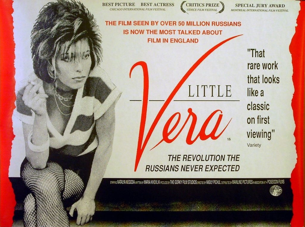 LITTLE VERA | Rare Film Posters