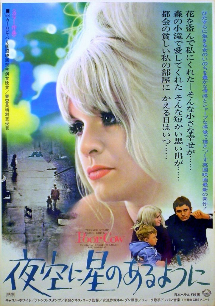 POOR COW | Rare Film Posters