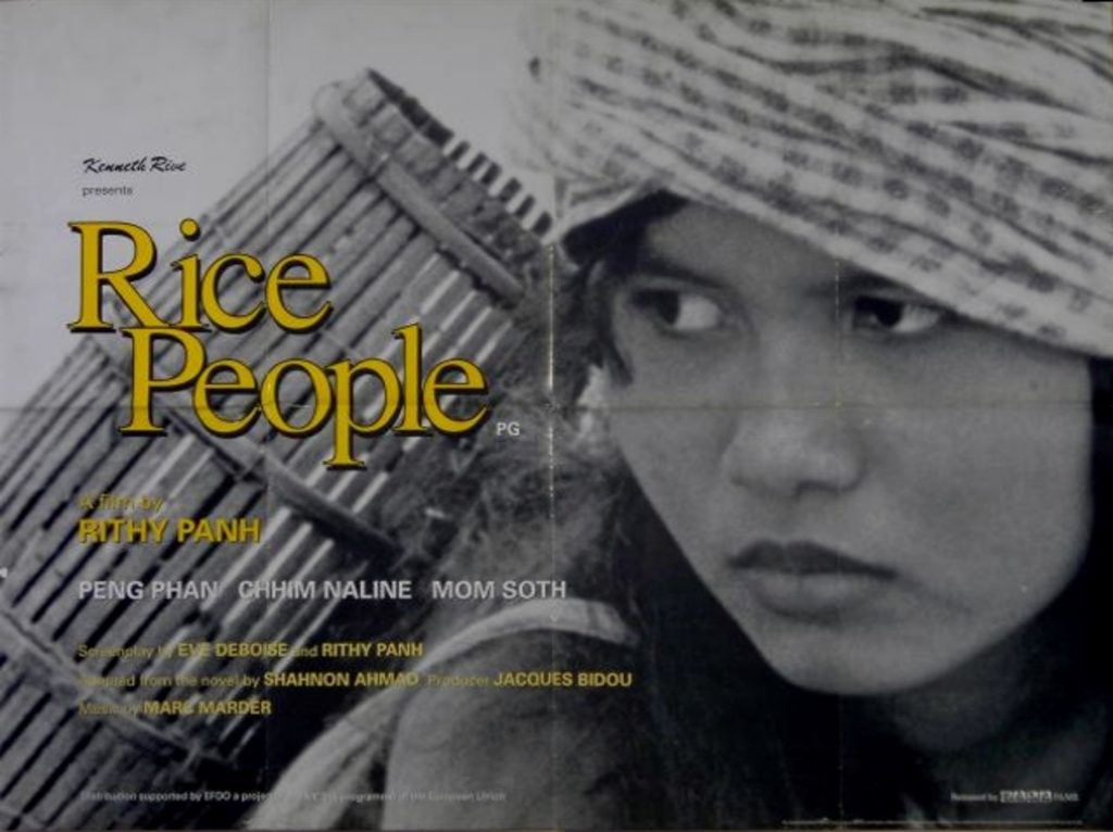 RICE PEOPLE | Rare Film Posters