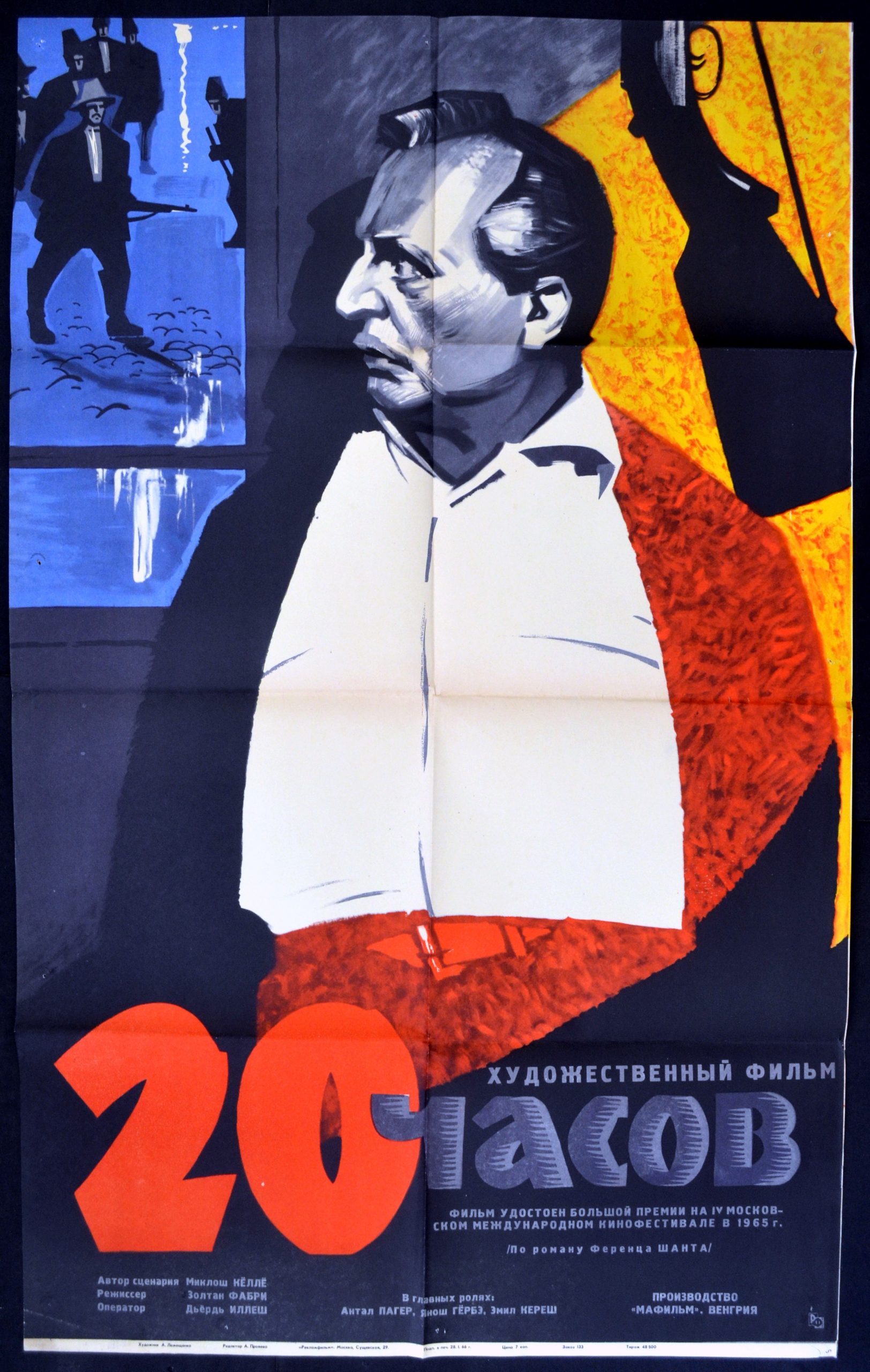 TWENTY HOURS Rare Film Posters
